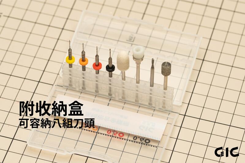 【小短腿玩具世界】GIC TDB-12/13 合金鑽針套組 0.3~1.5mm 4入 軸徑2.35mm 虎鑽 台灣製 | 露天市集 | 全台最大的網路購物市集