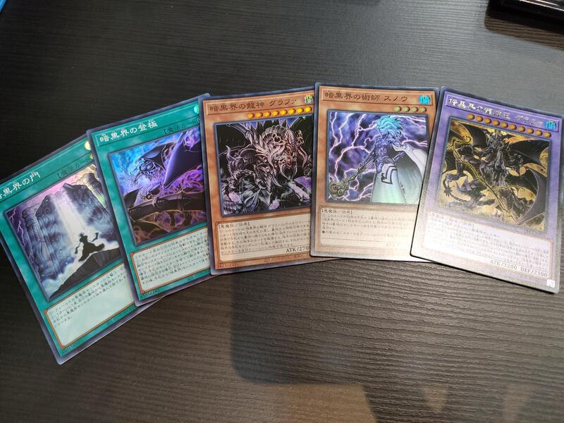 熊貓 遊戲王 SR13-JPP04 暗黑界的術師 史諾 強化包 1套金亮*1亮卡*4張 | 露天市集 | 全台最大的網路購物市集