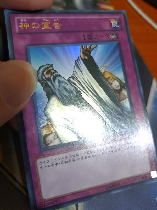 {DARK拍賣}遊戲王-金亮 BE02-JP057 神之宣告 | 露天市集 | 全台最大的網路購物市集