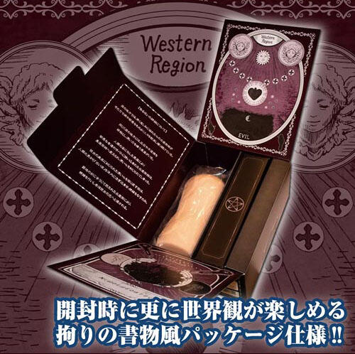 【qos情趣 】現貨日本對子哈特*黑魔術師之穴 自慰套 Tha07 露天市集 全台最大的網路購物市集