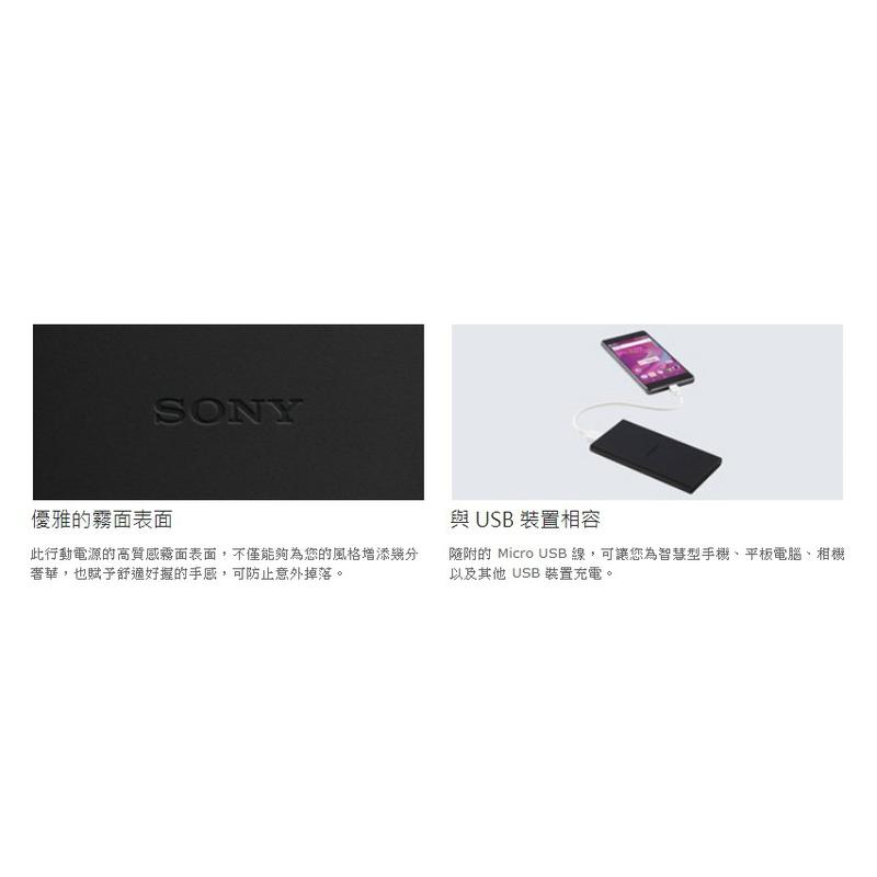 PO SHOPღ 【SONY】5000mAh行動電源 (CP-V5B) 神腦公司貨 隨身電源 移動電源 | 露天市集 | 全台最大的網路購物市集