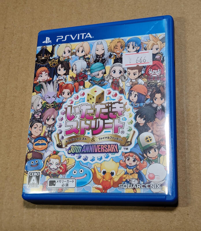 PSV日版遊戲- 骰動人生好運道 DQ & FF 30週年紀念（瘋電玩） | 露天市集 | 全台最大的網路購物市集