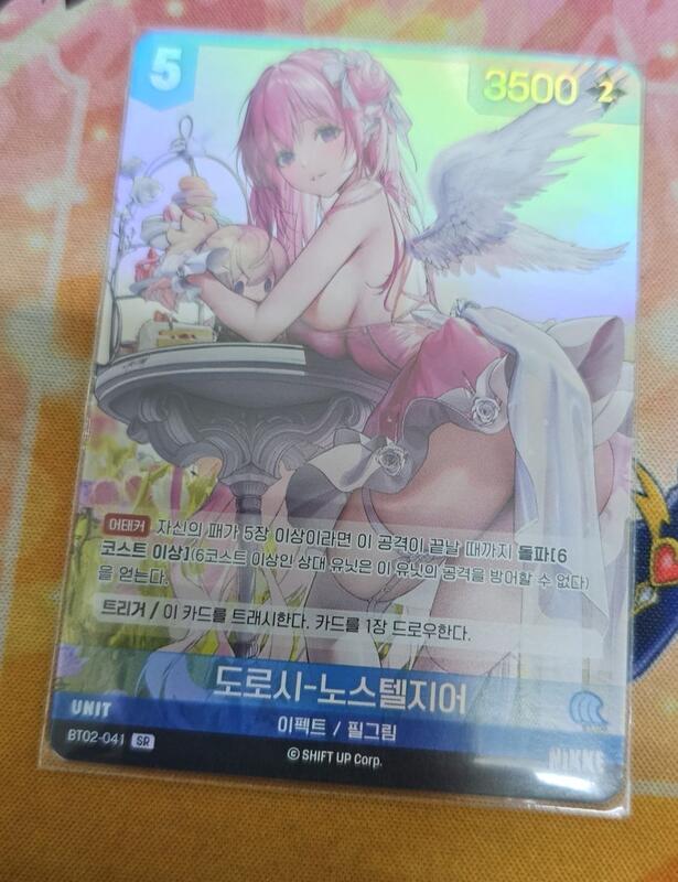 [TMG 商鋪] 妮姬 Nivel Arena Nikke 韓版 BT02-041 SR 桃樂絲 | 露天市集 | 全台最大的網路購物市集