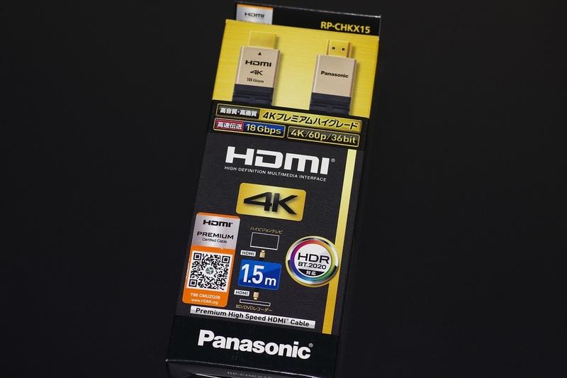 PANASONIC HDMI CABLE 1.5M 4K PREMIUM HIGH GRADE 現貨中 | 露天市集 | 全台最大的網路購物市集