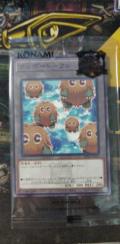 [九四賣客] TDTK-JP001 TOKEN 栗子球 東京巨蛋25週年紀念限定 全新未拆 曾 | 露天市集 | 全台最大的網路購物市集