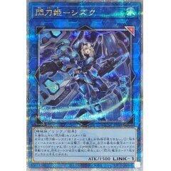 (白貓貓) 日紙《金鑽》QCAC-JP060 閃刀姬 水滴 | 露天市集 | 全台最大的網路購物市集