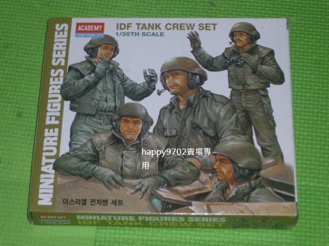現貨 1/35 ACADEMY IDF 以色列 坦克人員組 1380 | 露天市集 | 全台最大的網路購物市集