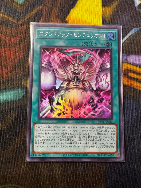 遊戲王 DBVS-JP020 百夫騎士團 起身! (亮面) | 露天市集 | 全台最大的網路購物市集