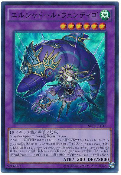 遊戲王 SECE-JP047 神影依溫迪哥 SR 亮面 日本正版(2000198691033) | 露天市集 | 全台最大的網路購物市集