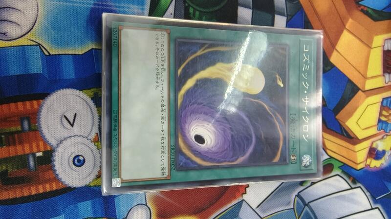 《阿綠TCG》遊戲王 有二張 sr10-jp032 SD44-JP031 宇宙旋風(普卡版本隨機) | 露天市集 | 全台最大的網路購物市集