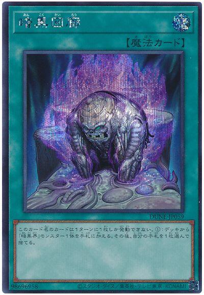 【樂遊wow】韓紙 DUNE-JP059 暗黑迴廊 (半鑽) | 露天市集 | 全台最大的網路購物市集