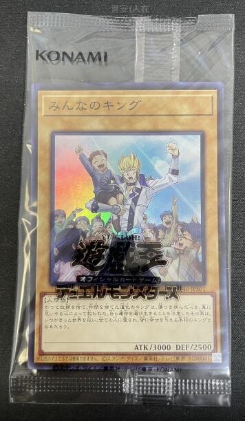 【Shine】遊戲王 韓紙 SD46-JPS01 大家的王者 (亮面) 未拆封 | 露天市集 | 全台最大的網路購物市集