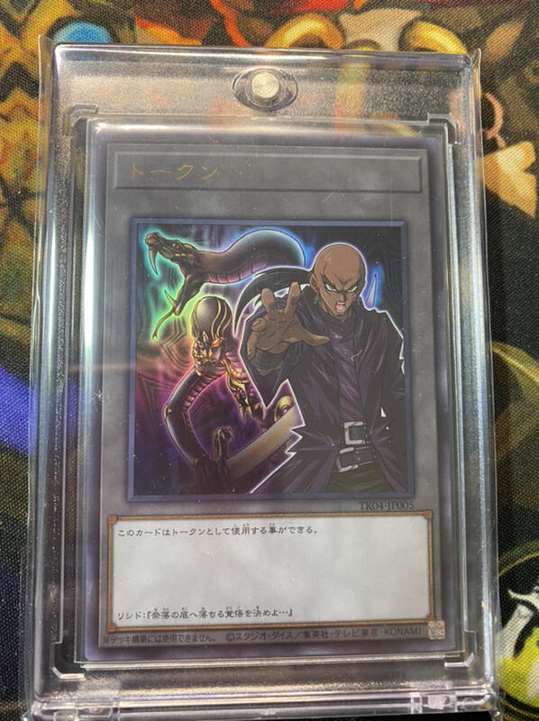 遊戲王 TK04-JP005 利希德 & 阿波畢斯的化身 金字 TOKEN(含貝殼卡磚) | 露天市集 | 全台最大的網路購物市集