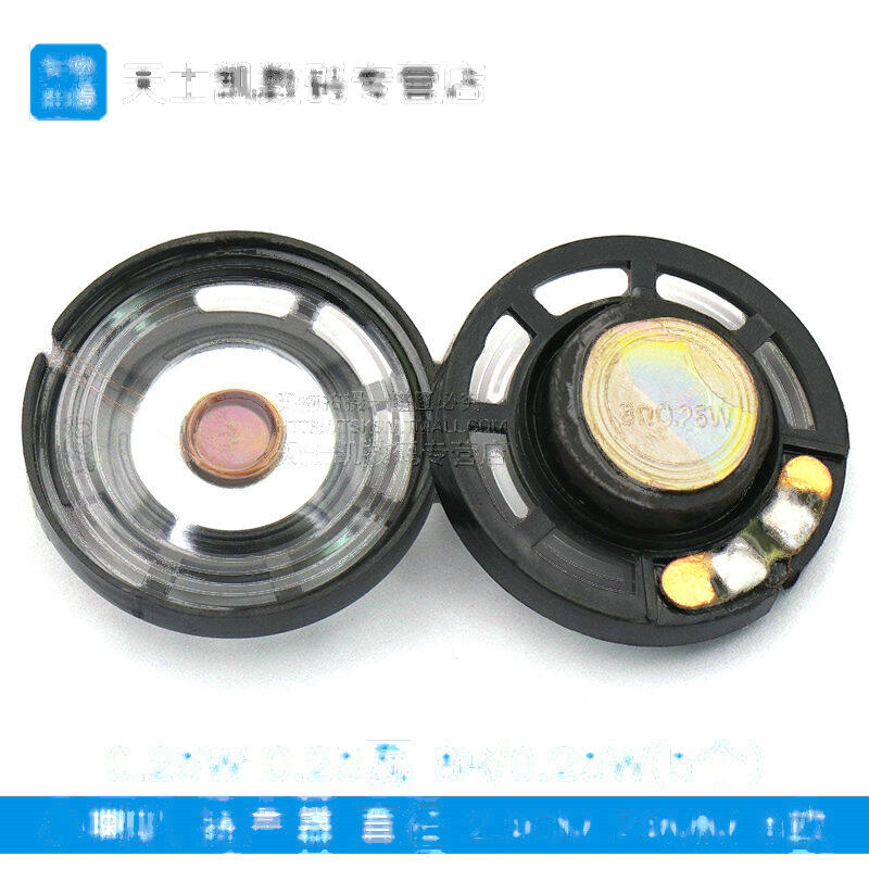 小喇叭 揚聲器 直徑2.9CM 29MM 8歐 0.25W 0.25瓦 8R/0.25W(5個) 186-02624 | 露天市集 | 全台最大的網路購物市集