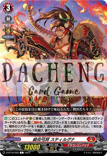 【大正滿千免運】VG 先導者 D-BT10/059 C | 露天市集 | 全台最大的網路購物市集