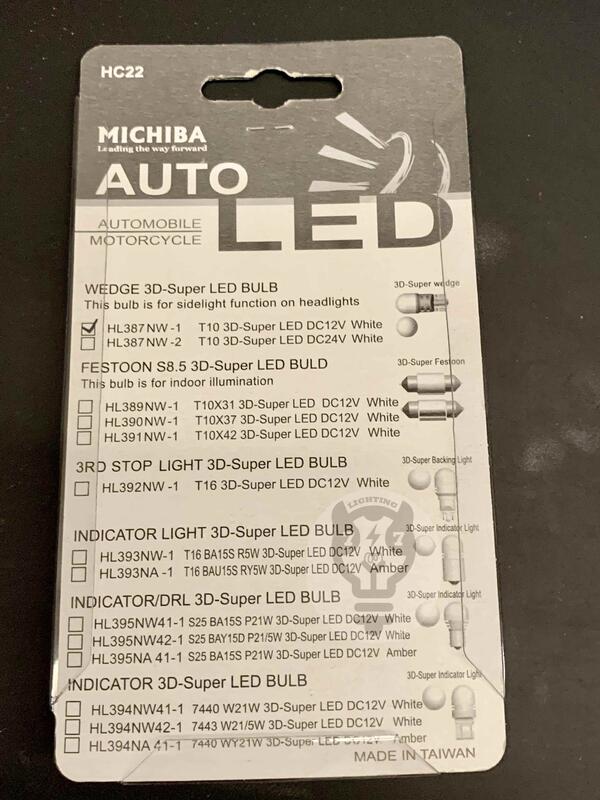 【LED T10 炸彈燈泡】 12V5W MICHIBA台灣製造 白光 一組2只 HL387NW-1 車用燈泡 汽車燈泡 | 露天市集 | 全 ...