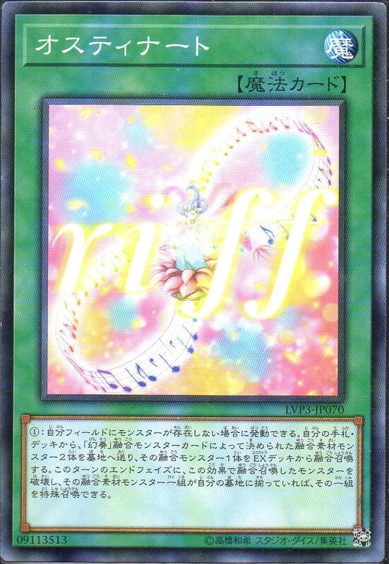 《CardTube卡族》3(131113) LVP3-JP070 遊戲王普卡∼ 固定音型 | 露天市集 | 全台最大的網路購物市集