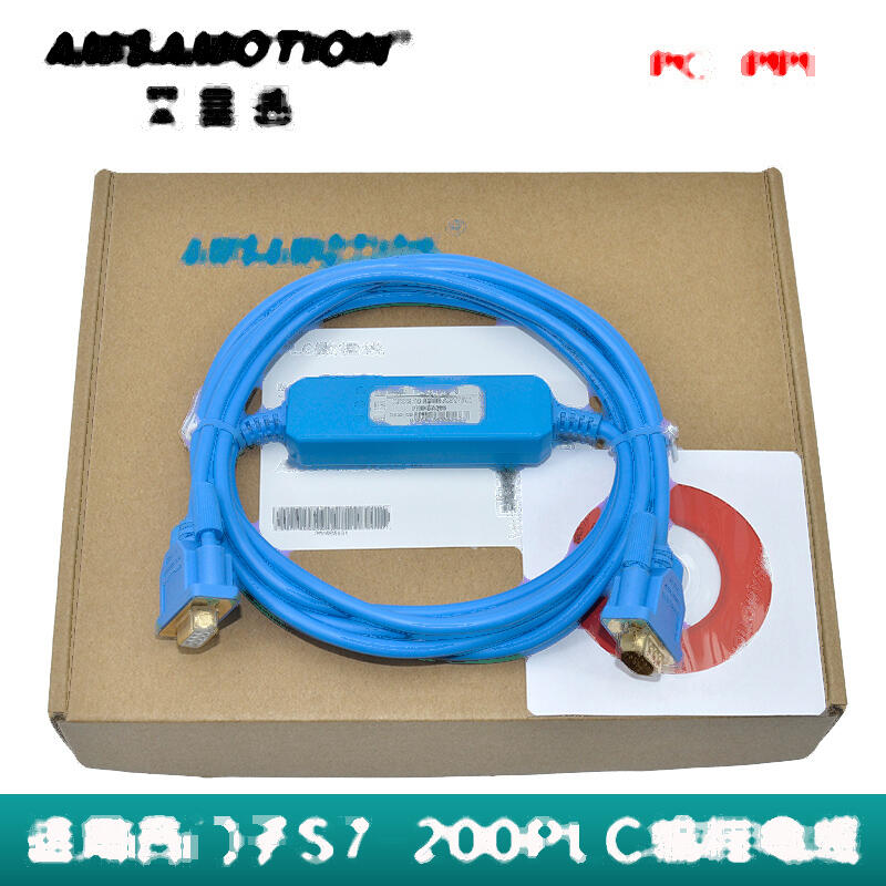 AMSAMOTION適用西門子S7-200 PLC程式設計電纜 資料通訊下載線PC-PPI 192-00008 | 露天市集 | 全台最大的網路購物市集