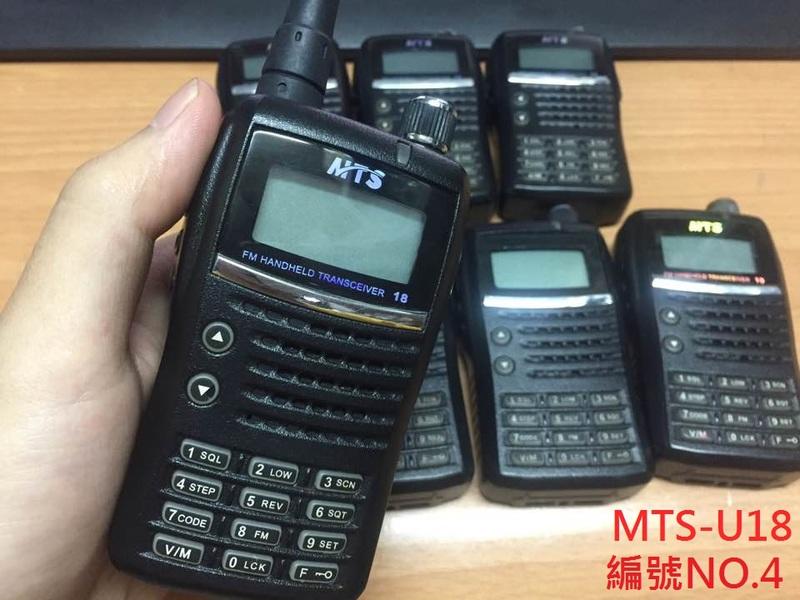 【HORA F-18U/V/B】【ADI AF-46】【MTS V/U-18】【VEV V8 】無線電 對講機 W1 | 露天市集 | 全台最大的網路購物市集