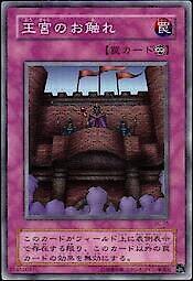 BE02-JP080 BC-75 王宮的告示 (亮面) | 露天市集 | 全台最大的網路購物市集