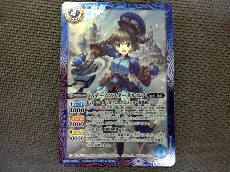 (新世界) BS M BS66-048 スチームマスターダルニア | 露天市集 | 全台最大的網路購物市集