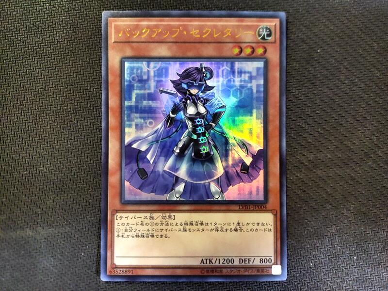 (新世界) LVB1-JP004 備份秘書 金亮 99-97分 | 露天市集 | 全台最大的網路購物市集