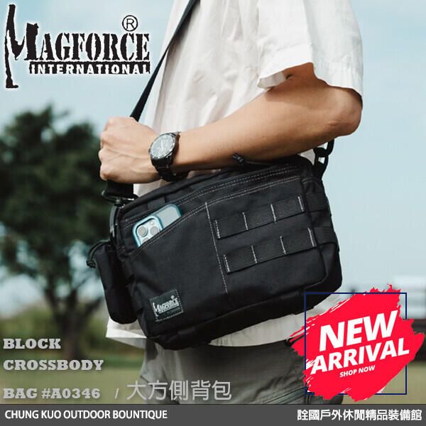 詮國 MAGFORCE 馬蓋先 Magforce 大方側背包-500D膠注/尼龍 2款可選 馬蓋先台北旗艦店 A0346 | 露天市集 | 全台最大的網路購物市集