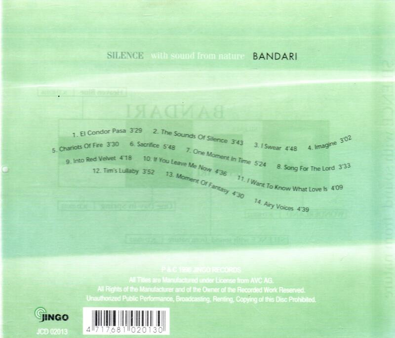 金卡價78 BANDARI 班得瑞 寂靜山林 580400000804 再生工場02 | 露天市集 | 全台最大的網路購物市集