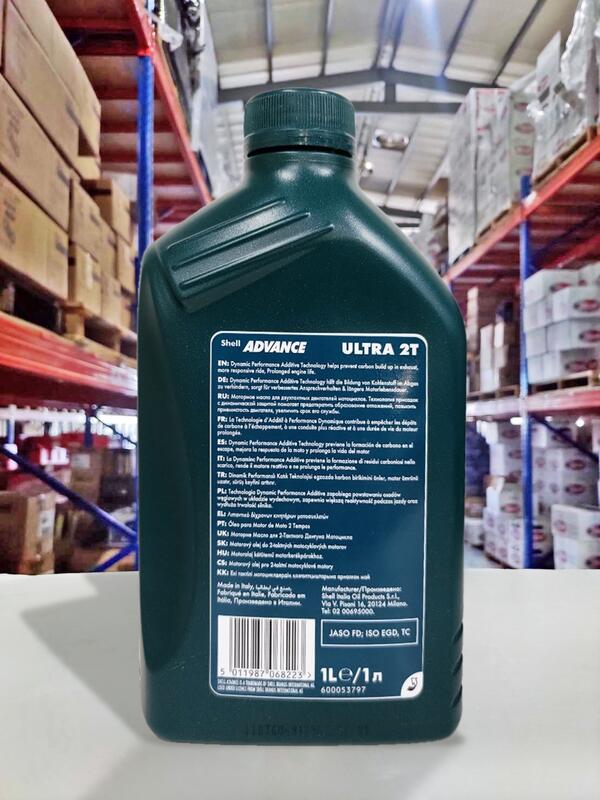 『油工廠』Shell advance ULTRA 2T 全合成 2行程機油 噴合 預混 | 露天市集 | 全台最大的網路購物市集