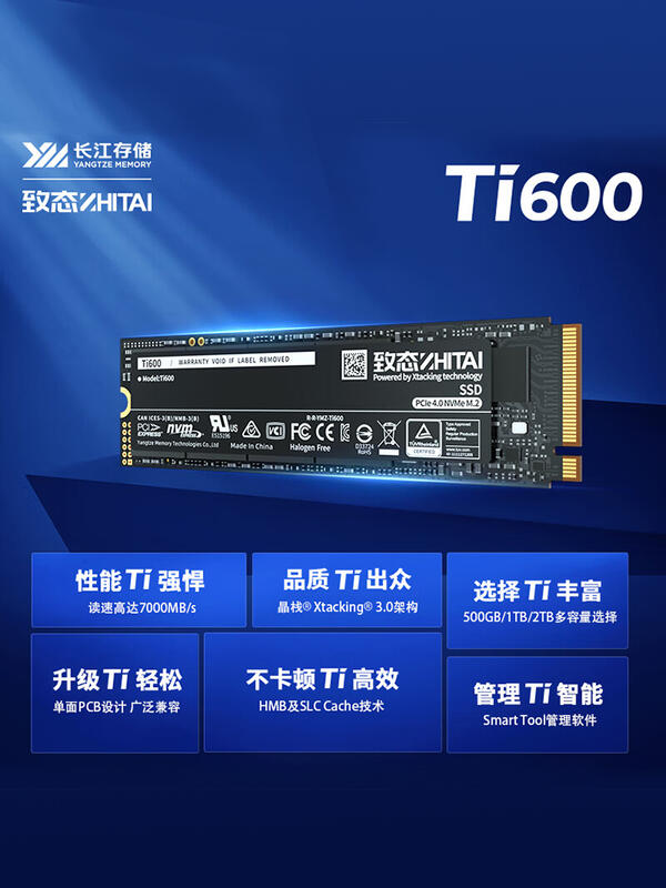致態Ti600/TiPlus7100長江存儲PCIE4.0 致鈦1TB/2TBM2固態硬盤ssd | 露天市集 | 全台最大的網路購物市集
