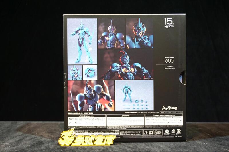 參號倉庫 # 現貨 figma 600 強殖裝甲 GUYVER 卡巴I 終極版 卡巴 I | 露天市集 | 全台最大的網路購物市集