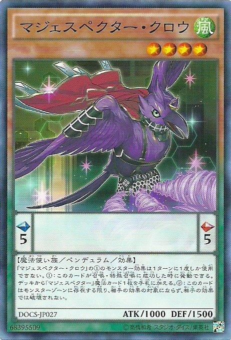 萬隆達* 遊戲王 906 DOCS-JP027 凜凜妖鴉 (普卡) | 露天市集 | 全台最大的網路購物市集