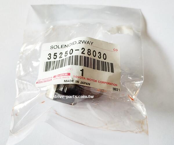 INNOVA ZINGER變速箱TCC電磁閥 35250-28030正廠 | 露天市集 | 全台最大的網路購物市集