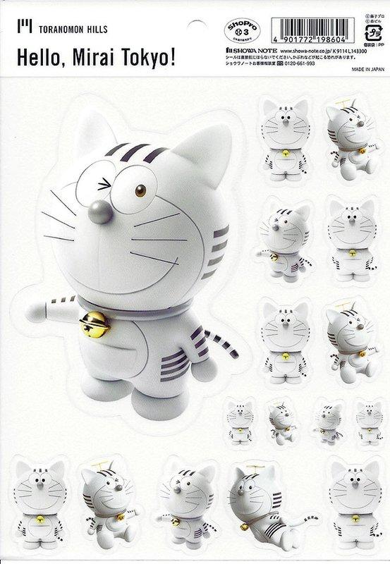 【只賣好東西】全新日本虎之門Hello, Mirai Tokyo！限量造型貼紙（日本製） | 露天市集 | 全台最大的網路購物市集