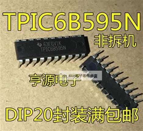 原裝進口 TPIC6B595N DIP20計數移位暫存器晶片IC直插好品質 TPIC6B595 218-06287 | 露天市集 | 全台最大 ...