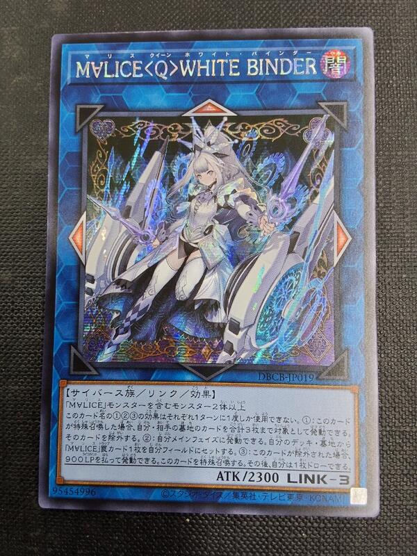 韓紙 DBCB-JP019 碼麗絲 白色捆縛 (半鑽) | 露天市集 | 全台最大的網路購物市集