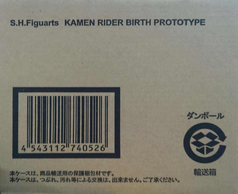 全新未拆 現貨 魂商店限定 SHF 假面騎士 OOO 歐茲 BIRTH 初期型態 試作型 伊達明 巴斯 | 露天市集 | 全台最大的網路購物市集