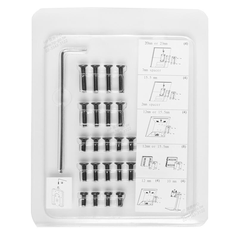 【HP展售中心】HP Quick Release Bracket 2快拆式托架【6KD15AA】迷你桌機變AIO【現貨】 | 露天市集 | 全 ...