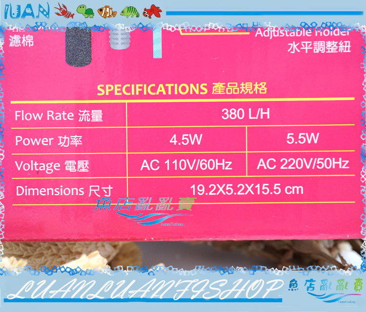 魚店亂亂賣~】台灣Aquaworld水世界G-059-M超薄型掛過濾器M號380L/H淡海水兩用 | 露天市集 | 全台最大的網路購物市集