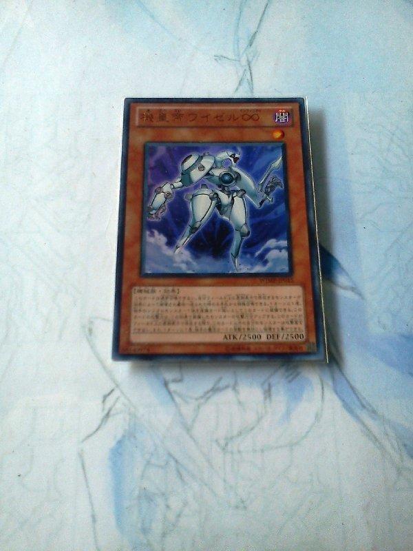 @雄的卡店@WJMP-JP025機皇帝神智(金亮) | 露天市集 | 全台最大的網路購物市集