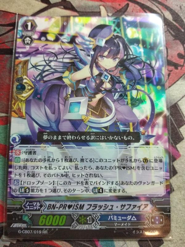 (天元一串)VG先導者 G-CB07/019 RR BN-PR♥ISM 閃光·藍寶石 | 露天市集 | 全台最大的網路購物市集