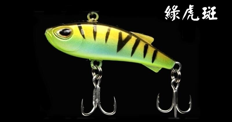 ★迷你釣具★＜ 背鰭 迷你VIB 4cm 3.5g ＞精選少見的顏色，連吳郭魚都咬！ | 露天市集 | 全台最大的網路購物市集