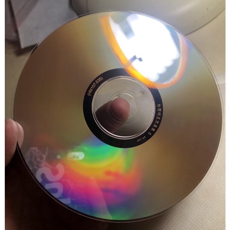 絕版 18禁 美麗禁界 女星寫真 STARNUDE 正宗臺灣AV女優本土辣妹 VCD 5 光碟 限制級 臺灣 寫真 | 露天市集 | 全台最大的網路購物市集