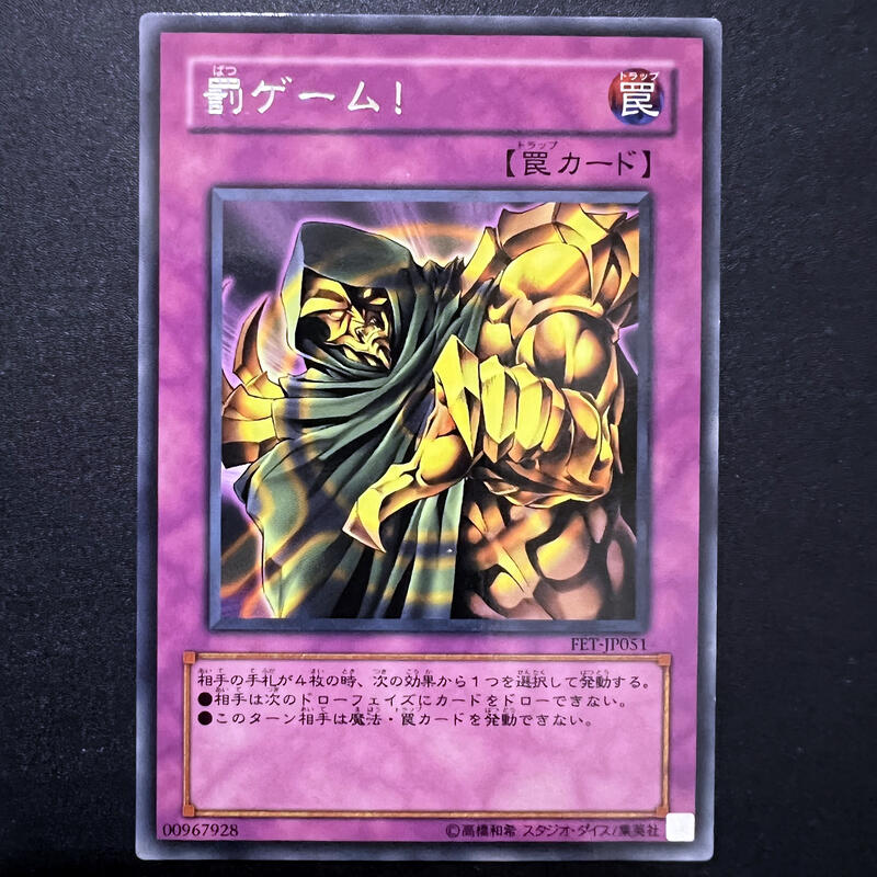 【貓咪卡舖】遊戲王 FET-JP021 賢者蓋爾朗 (銀字) | 露天市集 | 全台最大的網路購物市集