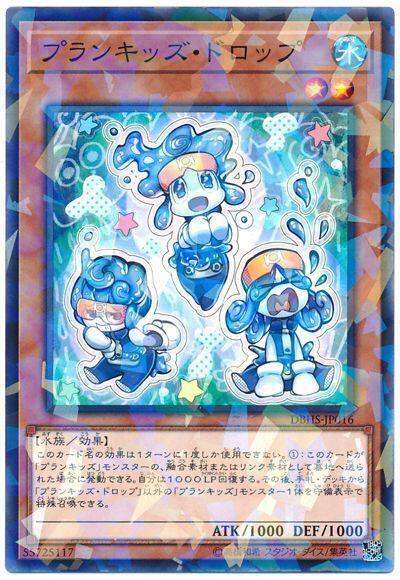 【CardMaster】遊戲王 DBHS-JP016 調皮小子水滴 (普鑽) | 露天市集 | 全台最大的網路購物市集
