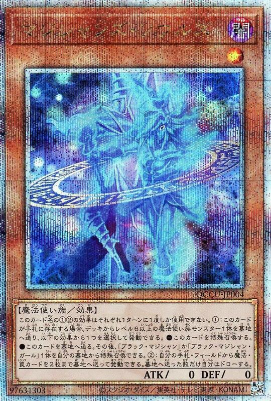 【樂遊wow】韓紙 QCCU-JP004 魔法師雙魂 (25th金鑽) | 露天市集 | 全台最大的網路購物市集