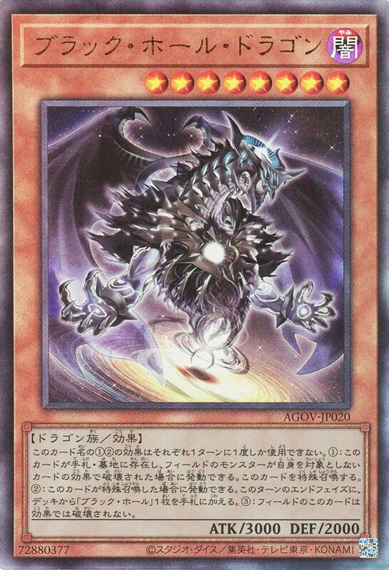 【樂遊wow】韓紙 AGOV-JP020 黑洞龍 (凸版/浮雕) | 露天市集 | 全台最大的網路購物市集