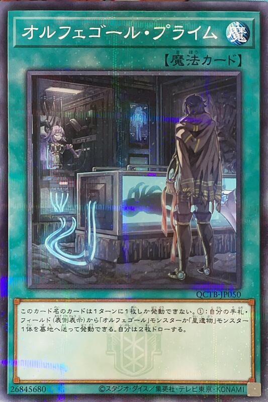 萬隆達* 遊戲王 QCTB-JP050 自鳴天琴 初始 (鋼印普鑽) | 露天市集 | 全台最大的網路購物市集