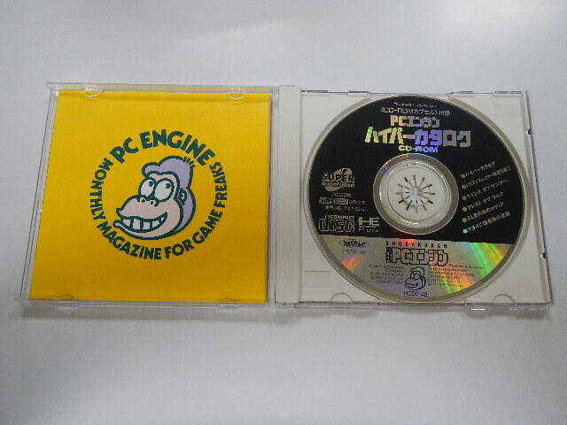 PC E 日版 GAME PC-Engine Hyper Catalog (43271368) | 露天市集 | 全台最大的網路購物市集