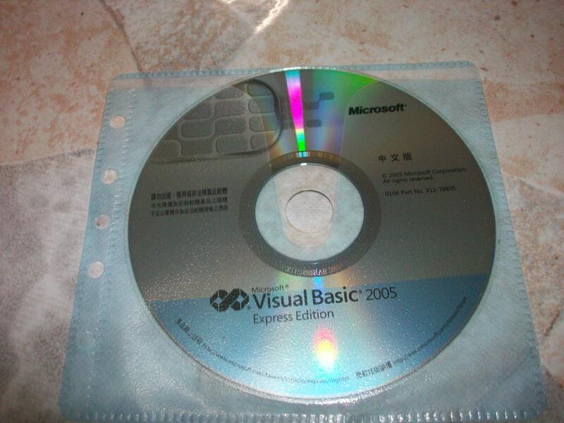 (二手光碟)Microsoft Visual Basic 2005 Express Edition (中文版)~無附序號 | 露天市集 | 全 ...